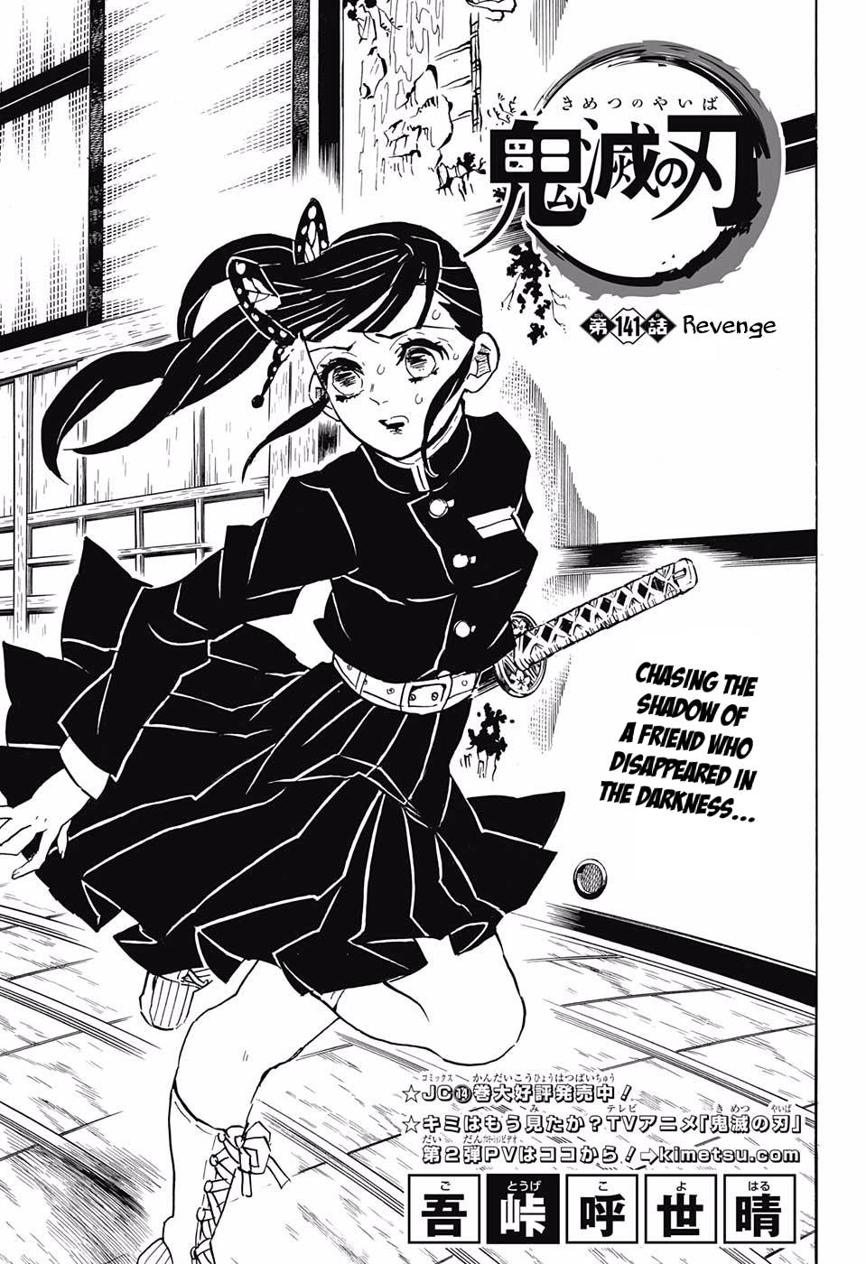Demon Slayer Manga Chapter 141