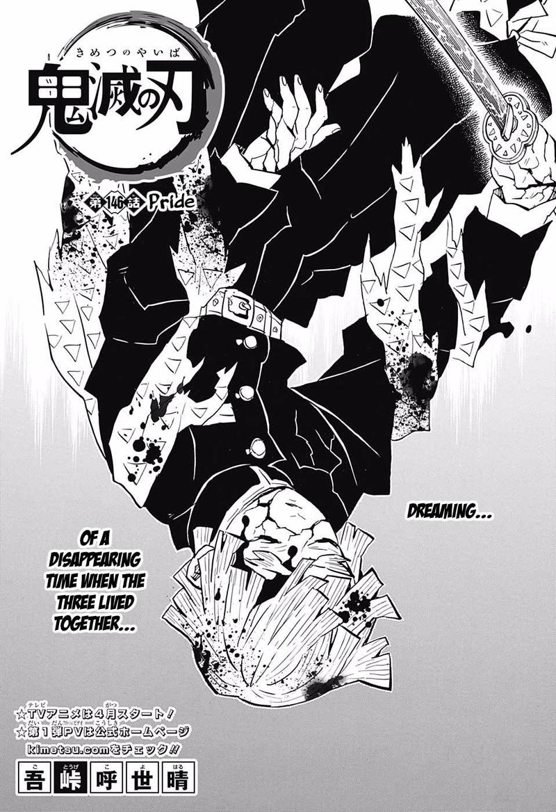 Demon Slayer Manga Chapter 146
