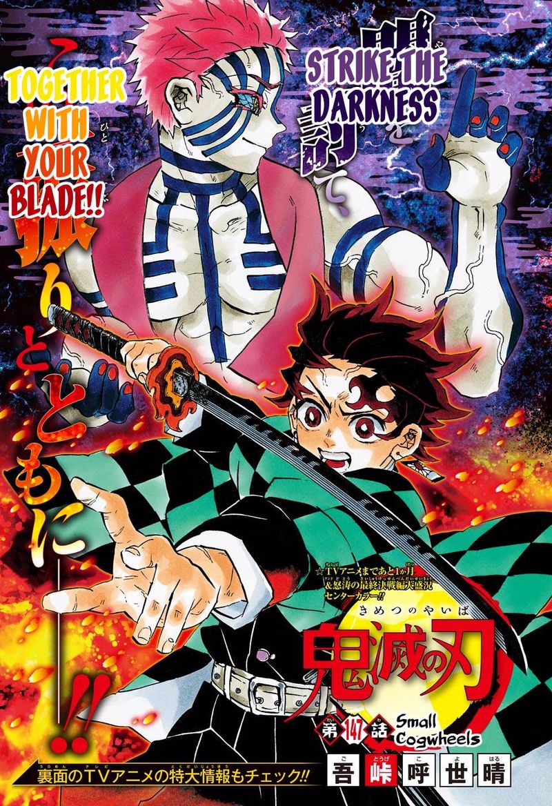 Demon Slayer Manga Chapter 147 – Demon Slayer Manga