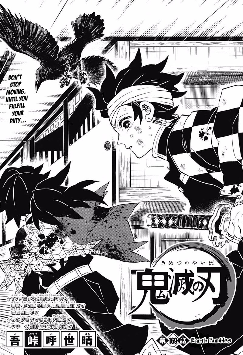 Demon Slayer Manga Chapter 169