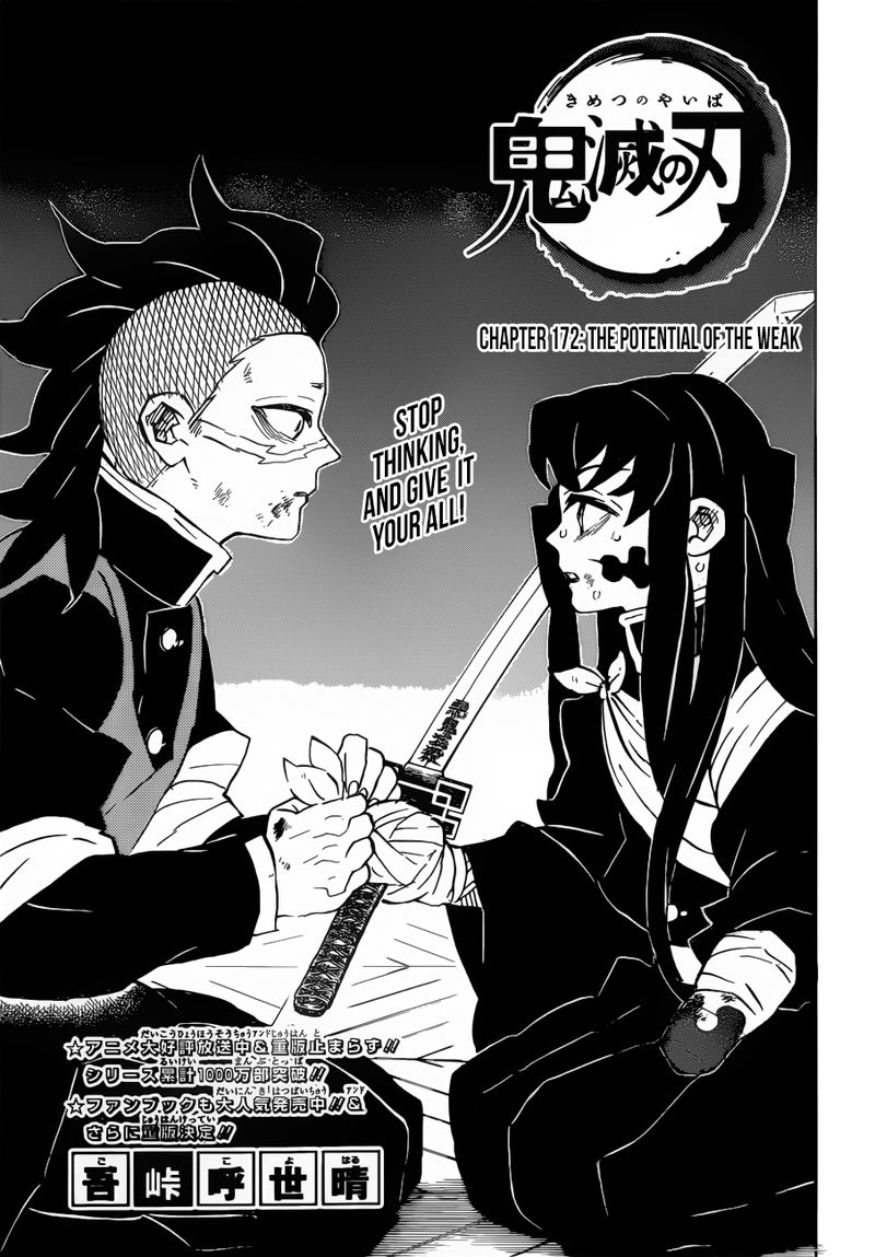 Demon Slayer Manga Chapter 172