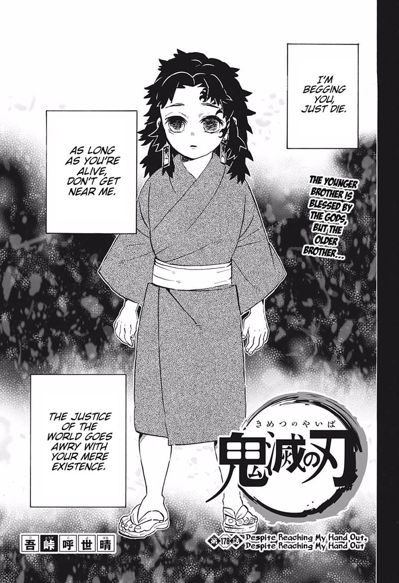 Demon Slayer Manga Chapter 178