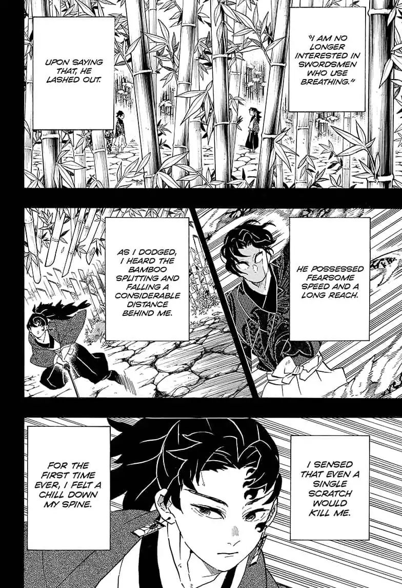 Demon Slayer Manga Chapter 187