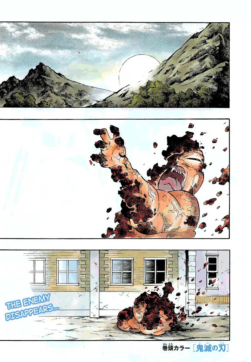 Demon Slayer Manga Chapter 200