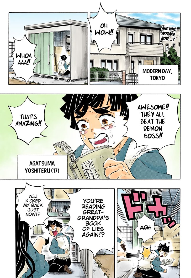 Demon Slayer Manga Chapter 205