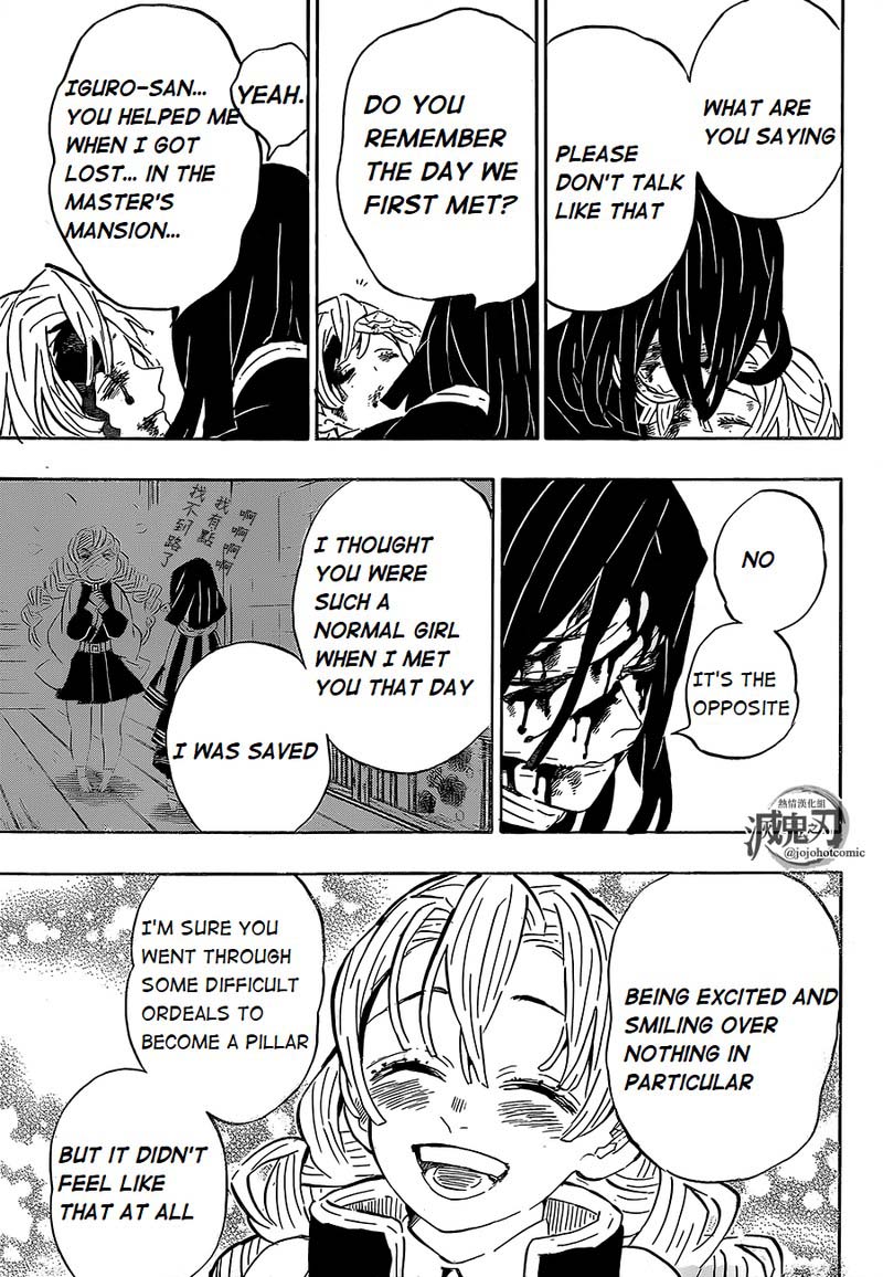 Demon Slayer Manga Chapter 200