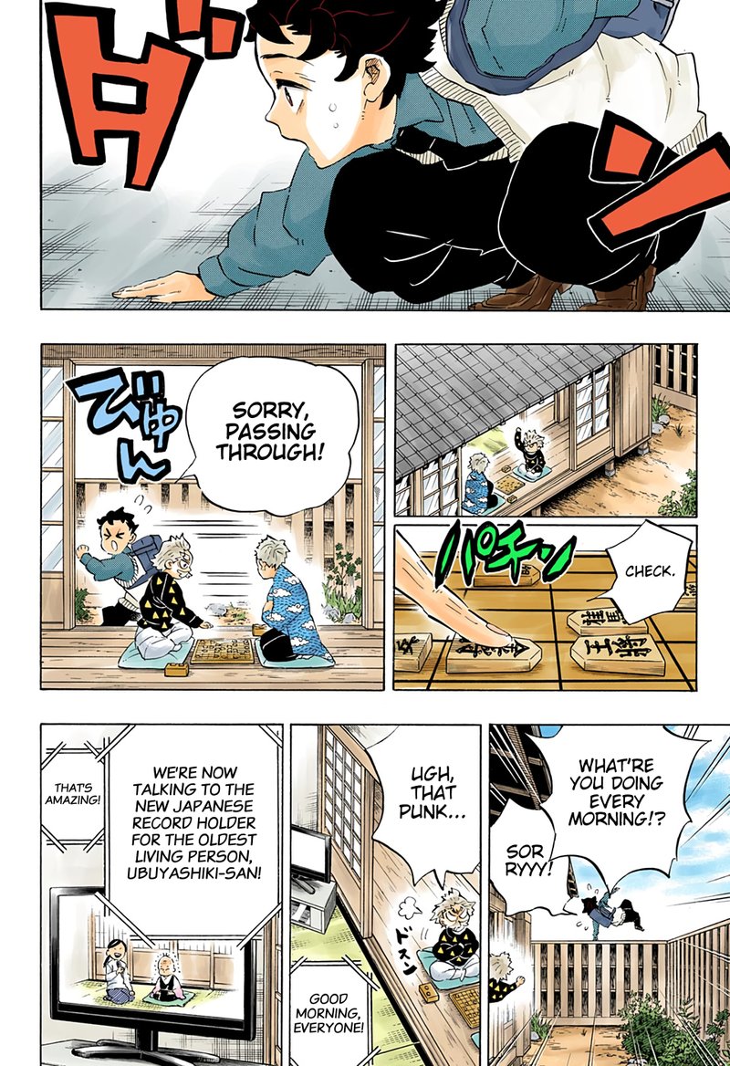 Demon Slayer Manga Chapter 205